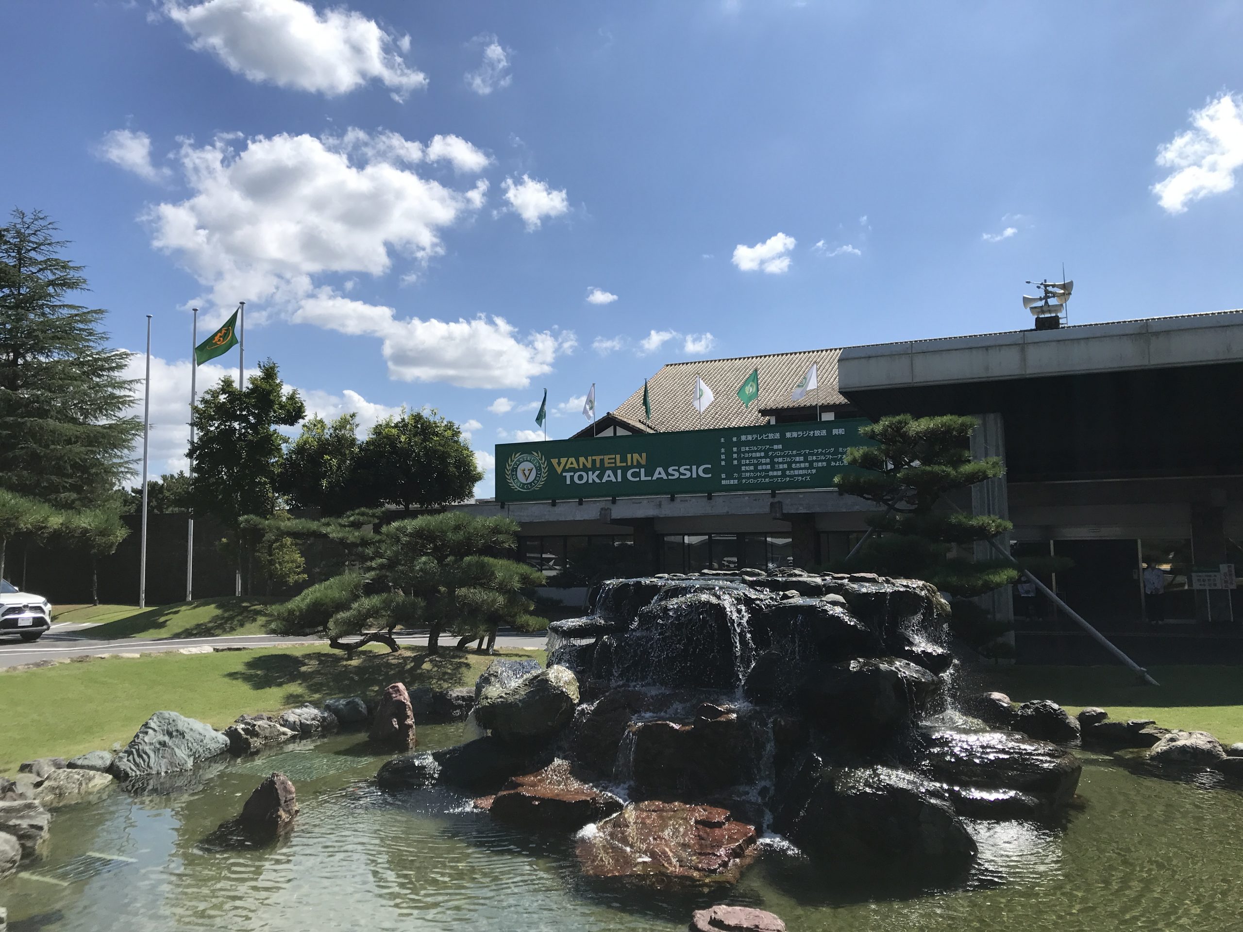 IMG_4655 | スコッティキャメロン ミュージアム&ギャラリー